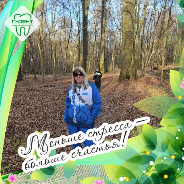 Nina, 60, Бексбах - "RusDate.de"